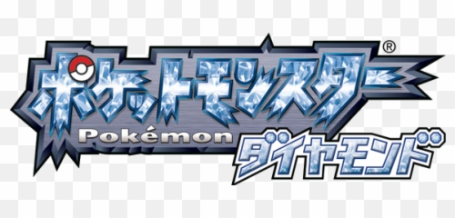 Pokemon Platinum Logo Png 7 Image - Pokemon Nuzlocke Logo,Pokemon ...