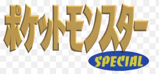 Pokemon Light Platinum Physical Special - One Piece Png,Pokemon ...