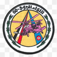 Royal Brunei Air Force Logo Clipart - Tentera Udara Diraja Brunei Png ...