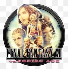 1 Million Gil - Gold Coin Box Png,Final Fantasy 14 Icon - free ...