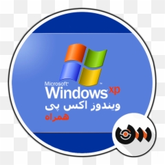Windows Xp - Transparent Windows Xp Png,Windows Xp Logo Transparent ...