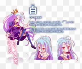 Think Nirvalen - Elfa De No Game No Life Png,No Game No Life Logo ...