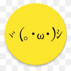 Shy Face With Touching Fingers Emoji - Emoji Shy Png,Embarrassed Emoji ...