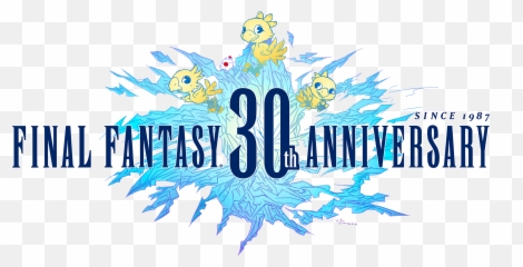 Meteor Clipart Ffvii Png Download - Final Fantasy 7 Logo,Final Fantasy ...