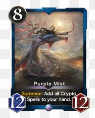 Purple Mist Png - Clip Art,Purple Mist Png - free transparent png ...