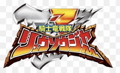 Mirai Sentai Timeranger - Hyakujuu Sentai Gaoranger Vs Timeranger Png ...