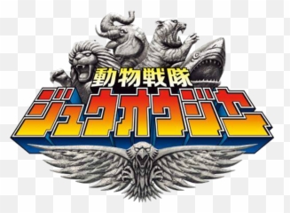 Kaizoku Sentai Gokaiger - Super Sentai Gokaiger Logo Png,Super Sentai ...