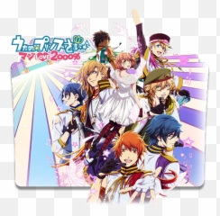 Chicken Invaders Folder Icon Png Image - Chicken Invaders 5,The Wire ...