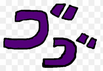 Menacing - Lavender Png,Menacing Transparent - free transparent png ...