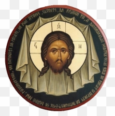As Iron Sharpens - Impd Logo Png,Orthodox Icon Of Humble Being Exalted ...