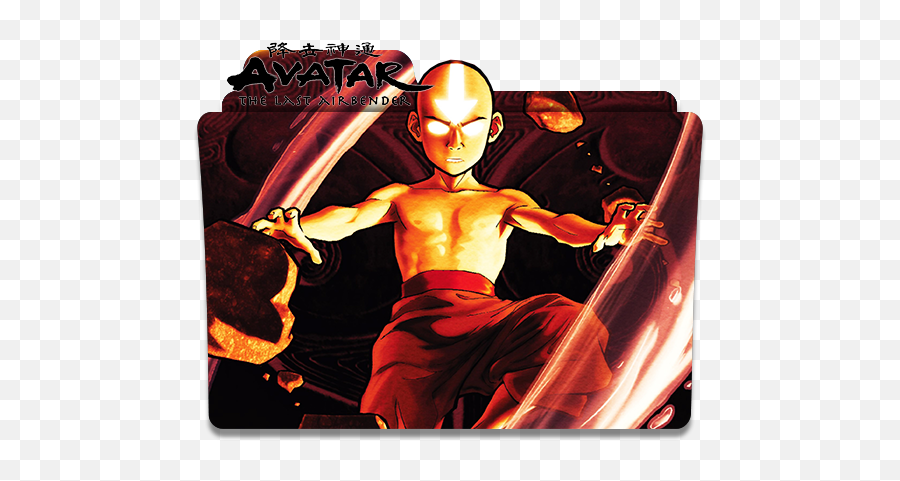 Avatar Folder Icon 248186 - Free Icons Library Png,Aang Png - free ...