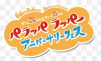 Rapper Head Basic Vector Art - Parappa The Rapper Head Png,Parappa The ...