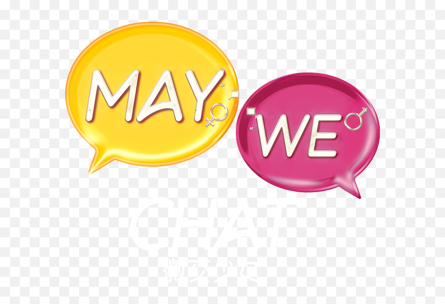 May We Chat Netflix - Badge Png,Aj Lee Png - free transparent png ...