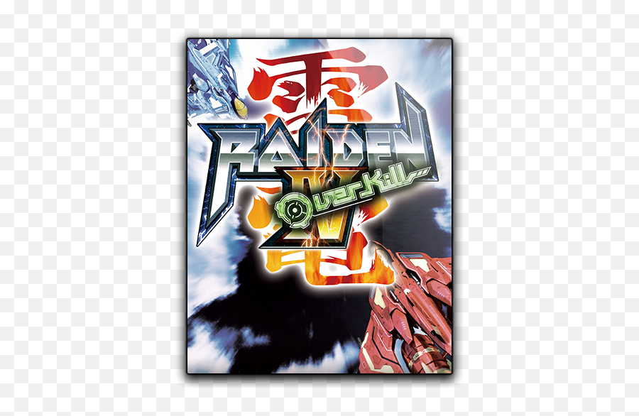 The Best Free Raiden Icon Images Download From 9 Icons - Raiden Iv ...