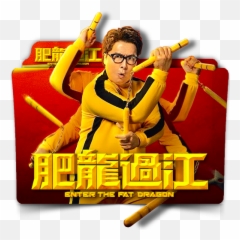 Weezy Toy Story Logo Download - Wheezy Toy Story Vector Png,Toy Story ...